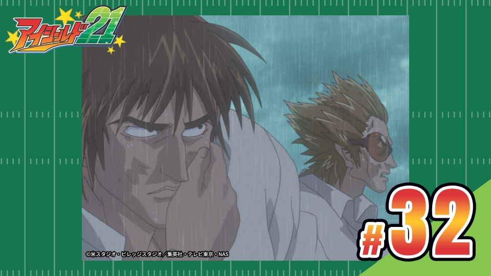 アイシールド21 2005年放送 第32話 負け犬はいるか｜アニメ／ヒーロー｜見逃し無料配信はTVer！人気の動画見放題