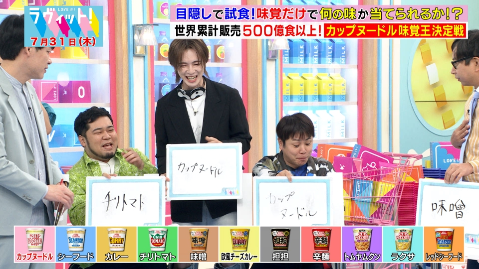 ラヴィット！ 7月31日(木)放送分 【OP先行】ニンテンドースイッチ2で対決！スーパーマリオパーティジャンボリー！｜バラエティ｜見逃し無料配信はTVer！人気の動画見放題