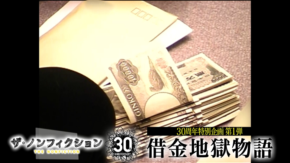 堀潤激論サミット｜報道／ドキュメンタリー｜見逃し無料配信はTVer！人気の動画見放題