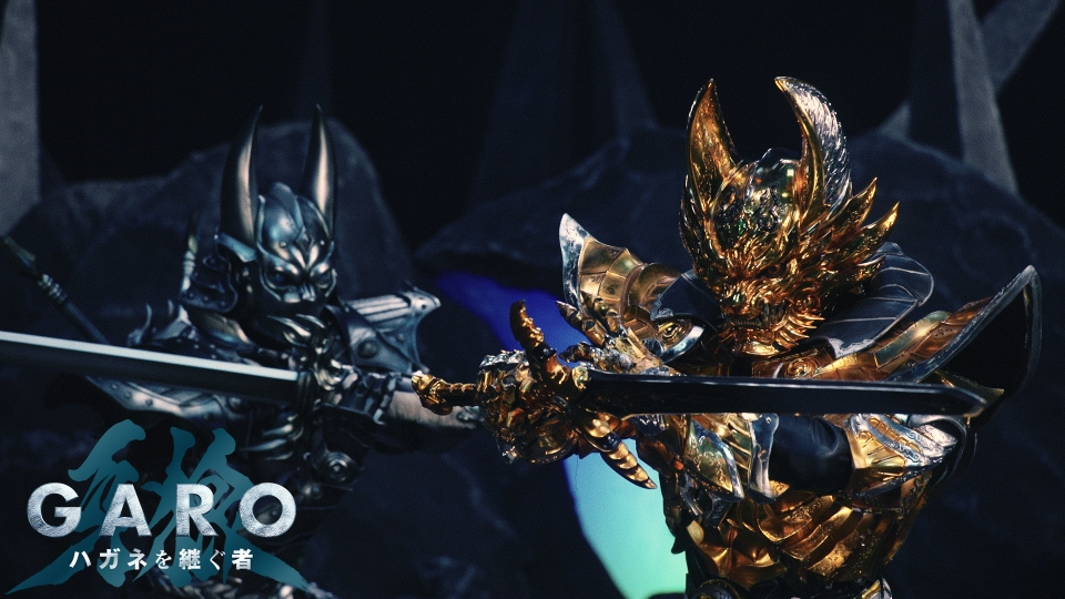 牙狼＜GARO＞ ハガネを継ぐ者 3月28日(木)放送分 第十二話 継（つなぐ）｜ドラマ｜見逃し無料配信はTVer！人気の動画見放題