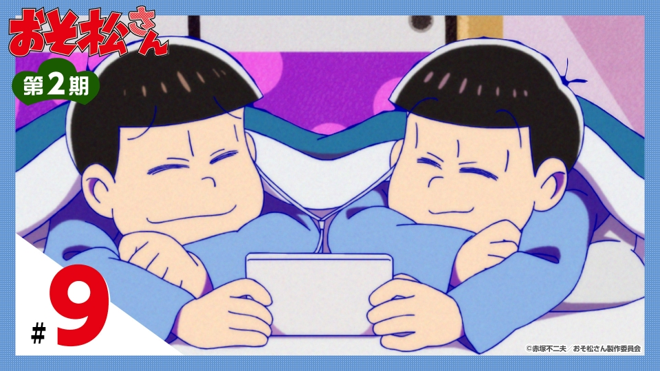 おそ松さん 2017年放送 第2期 第9話「キャンペーン発動！」「ゲームセンターイヤミ」「トト子とにゃー（2）」｜アニメ／ヒーロー｜見逃し無料配信はTVer！人気の動画見放題