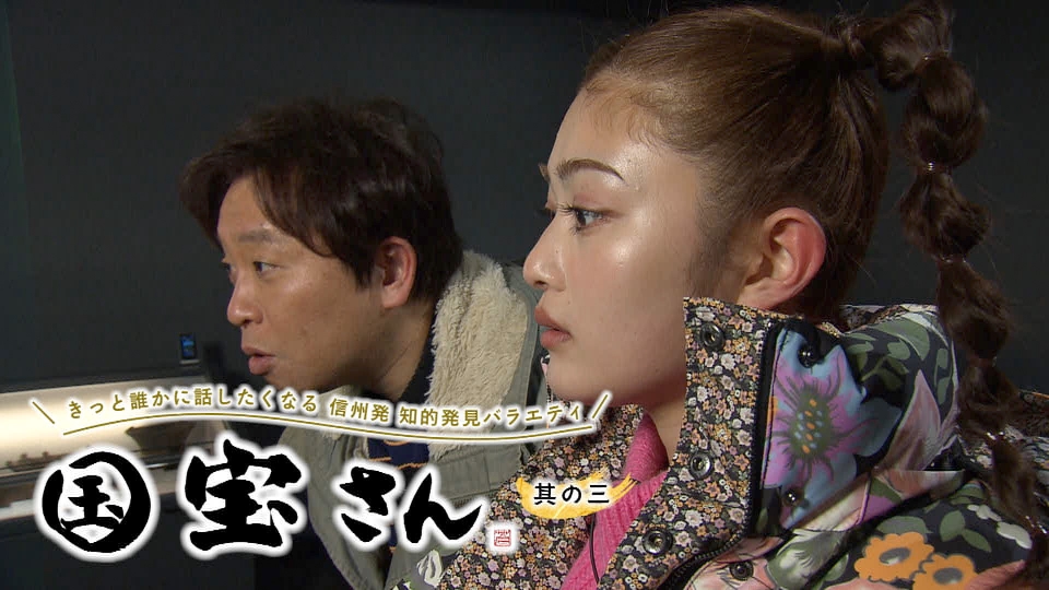 2度と見られない！？“史上最強”侍ジャパン 世界一リベンジへ！WBCを今からハイパー楽しむぞSP｜バラエティ｜見逃し無料配信はTVer！人気の動画見放題