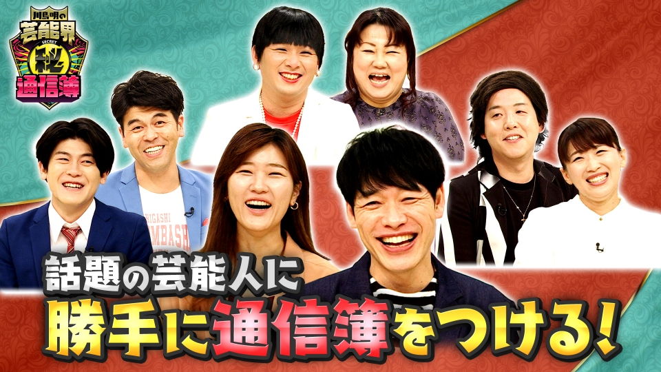 かんさい情報ネットten.「街かど☆トレジャー」 5月24日(水)放送分 茶摘みシーズンの滋賀県甲賀市朝宮でウロウロ｜バラエティ｜見逃し無料配信はTVer！人気の動画見放題