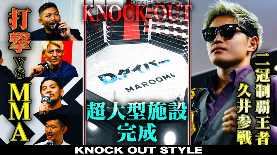 DRAMATIC BASEBALL 2024 クライマックスシリーズ セ ファイナルステージ 10月17日 Special Live 第2戦 巨人× DeNA｜TVer｜見逃し無料配信は ...