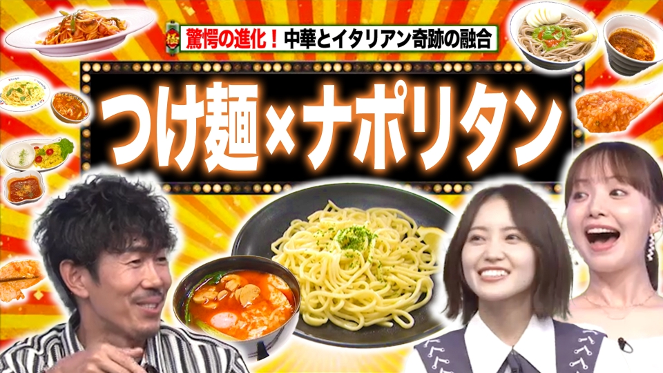 ダウンタウンDX 9月19日 リアルタイム配信 ★密着!芸能人(秘)交遊録!キンプリ永瀬&オズワルド伊藤ほか｜日本テレビ｜見逃し無料配信はTVer！人気の動画見放題