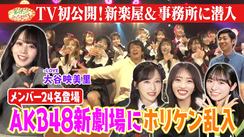 芸能人が本気で考えた！ドッキリGP 3月15日 リアルタイム配信 風磨とタイムレスがパイまみれっすSP｜フジテレビ｜見逃し無料配信はTVer！人気の動画見放題