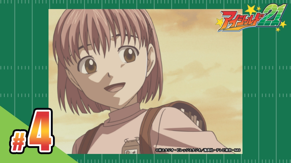 アイシールド21 2005年放送 第4話 その手に掴むもの｜アニメ／ヒーロー｜見逃し無料配信はTVer！人気の動画見放題