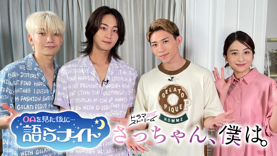 WBS（ワールドビジネスサテライト） 7月26日 リアルタイム配信 WBS フランス高速鉄道に「大規模な攻撃」五輪開会前…大会に影響は？｜テレビ東京｜見逃し無料配信はTVer！人気の動画見放題