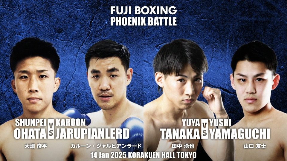 FUJI BOXING 1月18日(土)放送分 FUJI BOXING PHOENIX BATTLE｜スポーツ｜見逃し無料配信はTVer！人気 ...