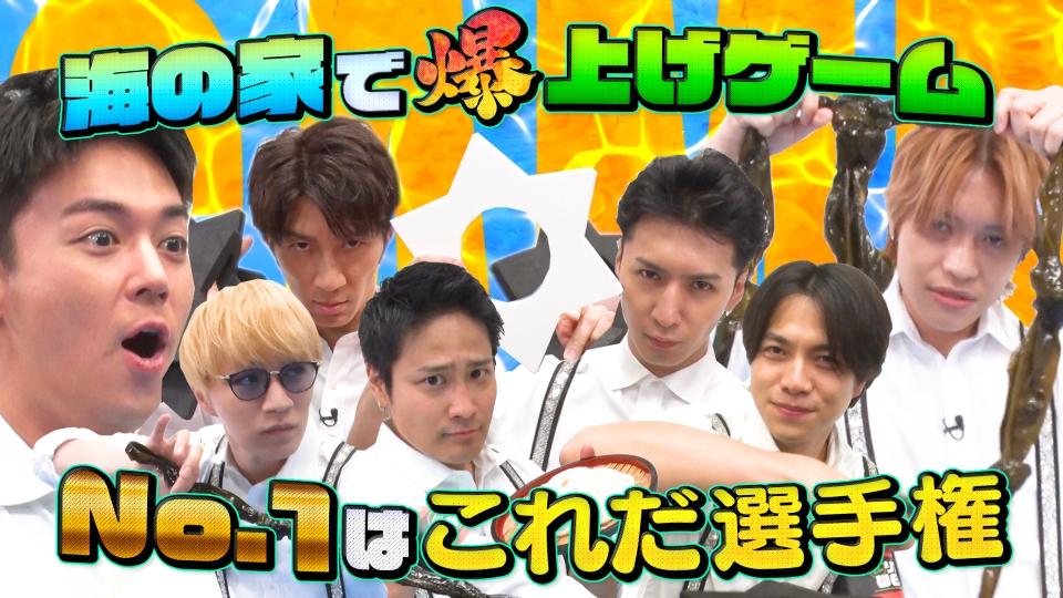 長嶋一茂のわがままハウスGP 7月15日 リアルタイム配信 プロ建築士驚く家主のわがまま叶えたスゴい家5連発｜フジテレビ｜見逃し無料配信はTVer！人気の動画見放題