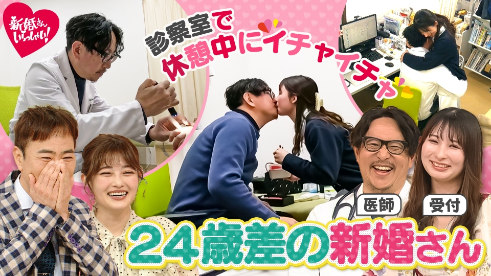 ヘタコイ ～愛すべき報われない男たち～ 4月14日 リアルタイム配信 意中の女性から返事が返ってこなくなった最後のLINE大調査 阿部亮平｜フジテレビ｜見逃し無料配信はTVer！人気の動画見放題