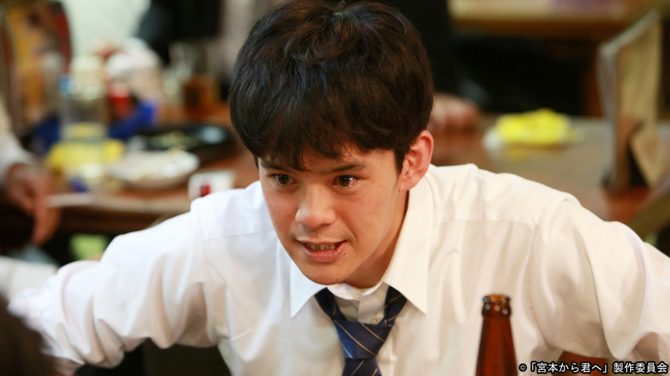 宮本から君へ 2018年放送 第4話｜ドラマ｜見逃し無料配信はTVer！人気の動画見放題