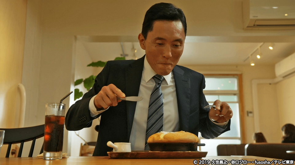 孤独のグルメ Season8 8月13日(日)放送分 第4話 肉汁うどんとカステラパンケーキ｜ドラマ｜見逃し無料配信はTVer！人気の動画見放題