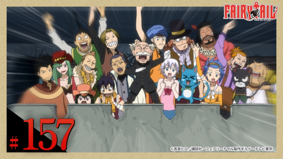 FAIRY TAIL 2012年放送 第157話 新規ギルド｜アニメ／ヒーロー｜見逃し無料配信はTVer！人気の動画見放題