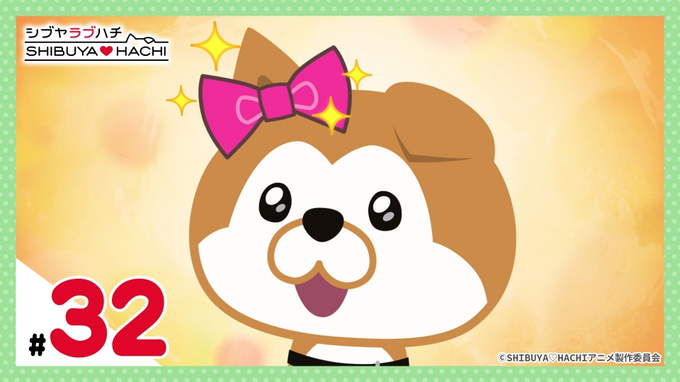 SHIBUYA♡HACHI 第3クール 5月17日(土)放送分 第32話 WEラブKAWAII！｜アニメ／ヒーロー｜見逃し無料配信はTVer！人気の動画見放題