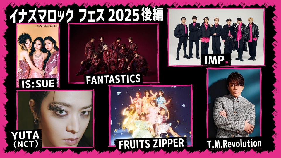 音道楽√ 10月17日(金)放送分 イナズマ後編！YUTA＆FANTASTICS＆IMP.｜バラエティ｜見逃し無料配信はTVer！人気の動画見放題