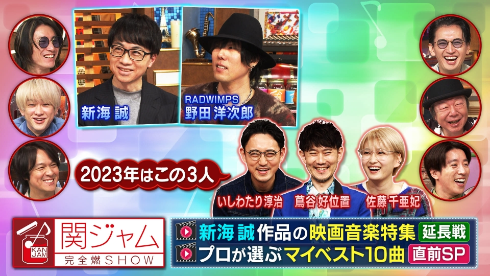 ラヴィット！ 12月20日(火)放送分 【OP先行】M-1最下位のダイヤモンド登場！コットンも参戦し、「昔から変わらないもの」！｜バラエティ｜見逃し無料配信はTVer！人気の動画見放題