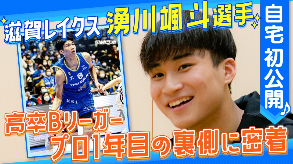 しゃべくり007 4月10日 リアルタイム配信 緊急出演!!世界一のリーダー栗山監督WBC後初バラエティー!!｜日本テレビ｜見逃し無料配信はTVer！人気の動画見放題