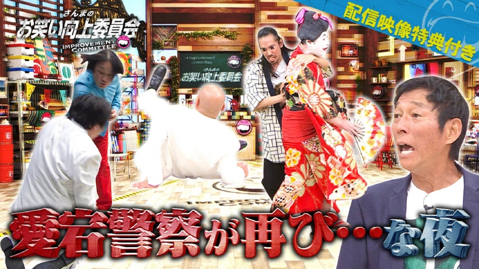 千鳥の鬼レンチャン 2月23日 リアルタイム配信 3時間SP 女子300mサバイバル＆パリ五輪金vs筋肉芸人｜フジテレビ｜見逃し無料配信はTVer！人気の動画見放題