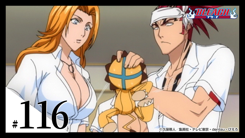 BLEACH 2007年放送 第116話 悪しき瞳、藍染再び｜アニメ／ヒーロー｜見逃し無料配信はTVer！人気の動画見放題