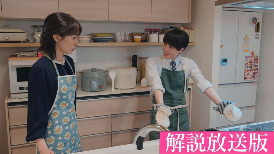 癒やしのお隣さんには秘密がある｜ドラマ｜見逃し無料配信はTVer！人気の動画見放題