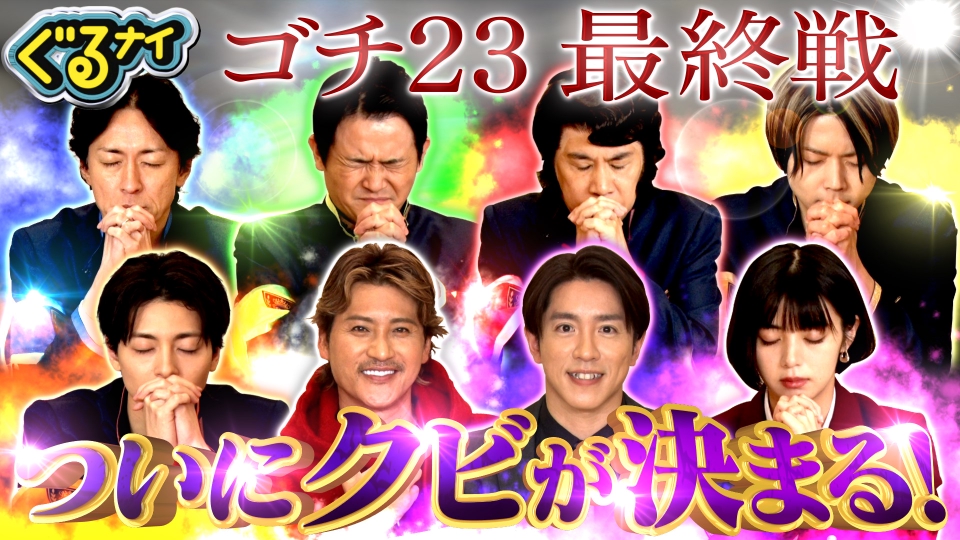 プラモにめされて｜バラエティ｜見逃し無料配信はTVer！人気の動画見放題