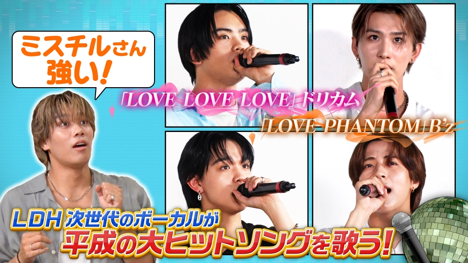 ヴィクトリーグ！ 9月13日(土)放送分 名曲だらけ！1995年の年間シングルランキングTOP10を当てろ！｜バラエティ｜見逃し無料配信はTVer！人気の動画見放題