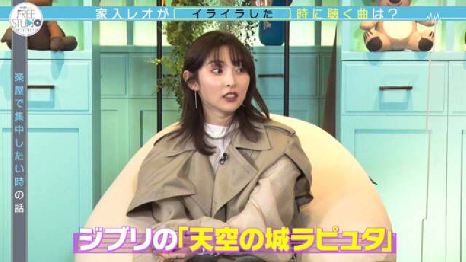 Yogibo presents FREE STUDIO 2月14日(火)放送分 ＃23「家入レオの意外な素顔！清塚信也MC音楽番組」｜バラエティ｜見逃し無料配信はTVer！人気の動画見放題