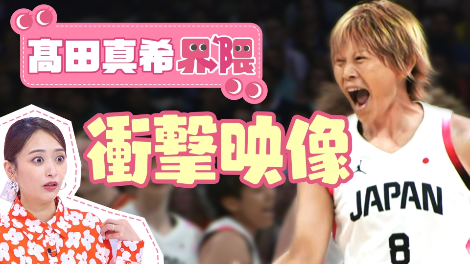 WBS（ワールドビジネスサテライト） 5月23日 リアルタイム配信 WBS 物価の裏側「よく買う品」を分析｜テレ東｜見逃し無料配信はTVer！人気の動画見放題