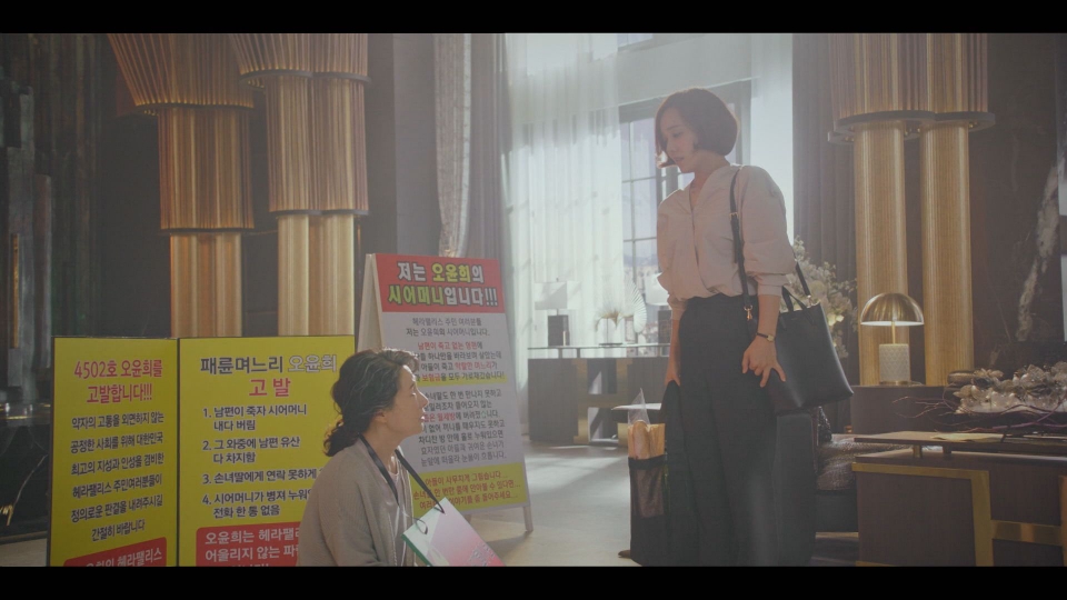 ペントハウス 8月30日(金)放送分 ＃14 恋のライバル｜ドラマ｜見逃し無料配信はTVer！人気の動画見放題