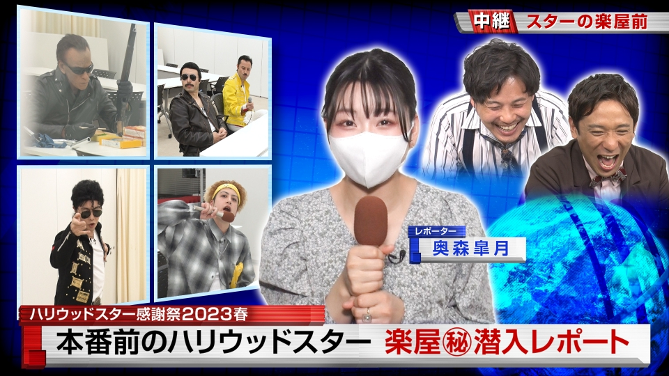 2度と見られない！？“史上最強”侍ジャパン 世界一リベンジへ！WBCを今からハイパー楽しむぞSP｜バラエティ｜見逃し無料配信はTVer！人気の動画見放題