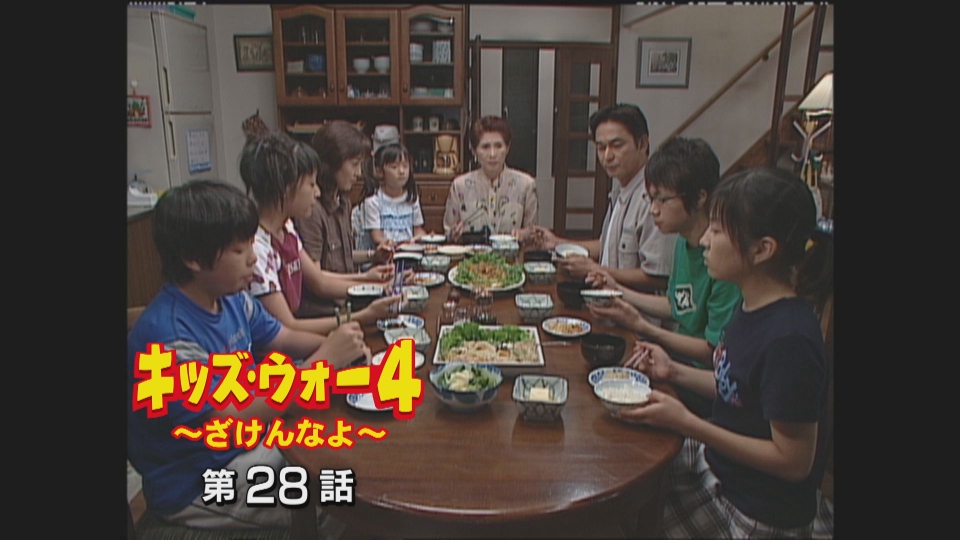 キッズ・ウォー4～ざけんなよ～ 2002年放送 第28話｜ドラマ｜見逃し無料配信はTVer！人気の動画見放題