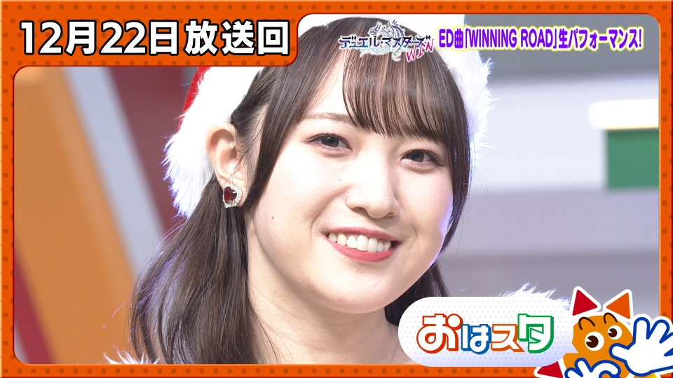 秘密のケンミンSHOW極&ダウンタウンDX 12月22日 リアルタイム配信 超豪華合体スペシャル!｜日本テレビ｜見逃し無料配信はTVer！人気の動画見放題