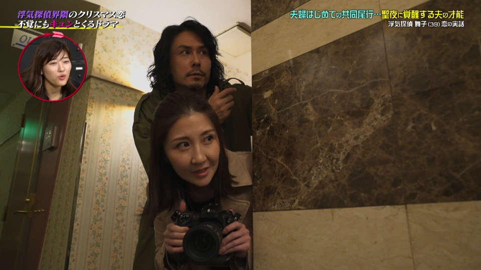 秘密のケンミンSHOW極&ダウンタウンDX 12月22日 リアルタイム配信 超豪華合体スペシャル!｜日本テレビ｜見逃し無料配信はTVer！人気の動画見放題