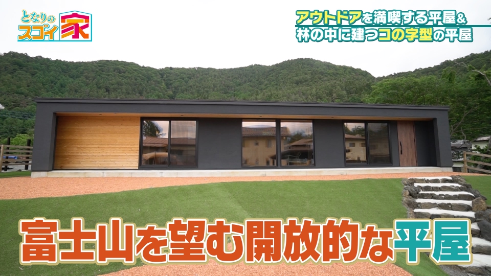 芸能人が本気で考えた！ドッキリGP 7月27日 リアルタイム配信 SnowManラウールが緊急参戦！｜フジテレビ｜見逃し無料配信はTVer！人気の動画見放題