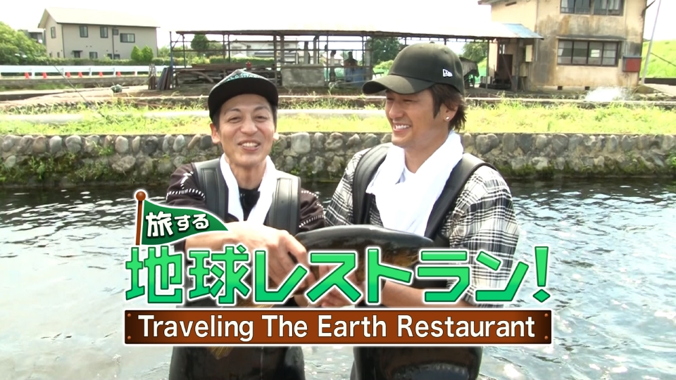 旅する地球レストラン！～Traveling The Earth Restaurant～ 9月14日(土)放送分 ｜バラエティ｜見逃し無料配信は ...