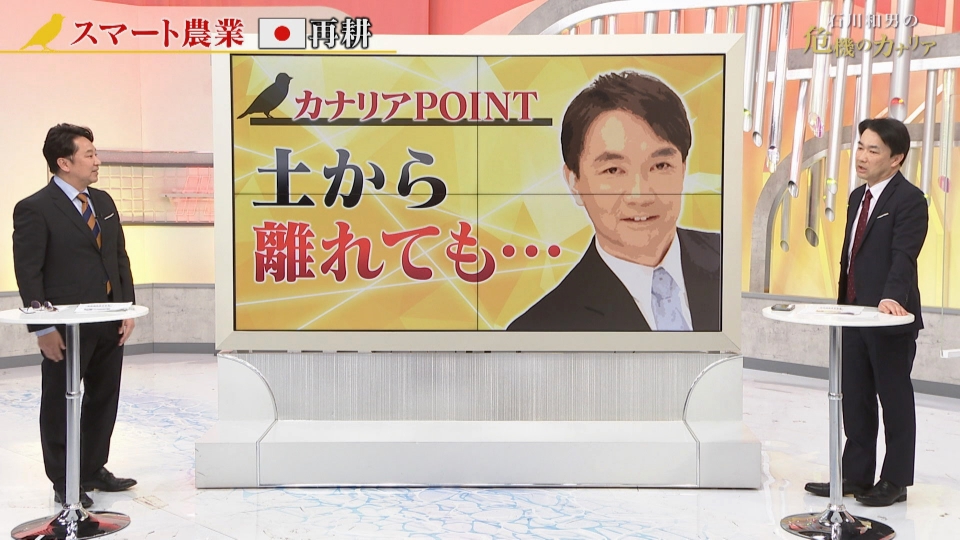 ニッポンの朝を変える！ZIP!×DayDay.合体スペシャル｜報道／ドキュメンタリー｜見逃し無料配信はTVer！人気の動画見放題