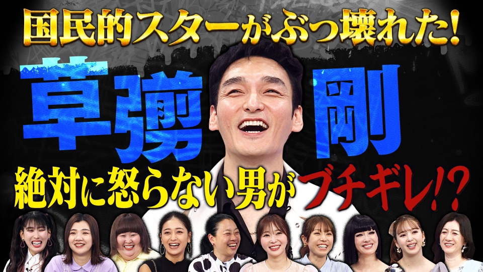1周回って知らない話 5月29日 リアルタイム配信 高嶋ちさ子イケメン息子初密着&大泉洋中1娘からキツい一言｜日本テレビ｜見逃し無料配信はTVer！人気の動画見放題