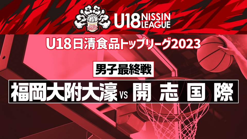 DRAMATIC BASEBALL 2024 巨人 × 阪神 3月29日 Spesical Live DRAMATIC BASEBALL 2024 巨人 × 阪神｜TVer｜見逃し無料配信は ...