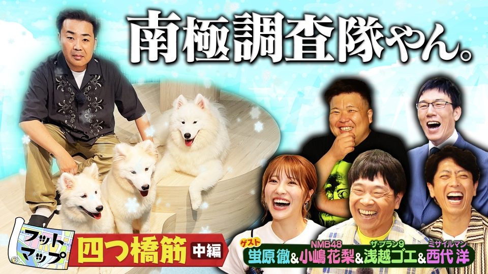 しゃべくり007 10月7日 リアルタイム配信 今夜ついにKoki,がバラエティー初登場!!2時間スペシャル｜日本テレビ｜見逃し無料配信はTVer！人気の動画見放題