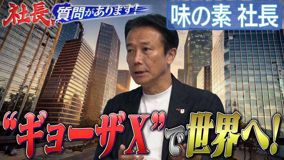 WBS（ワールドビジネスサテライト） 2月27日 リアルタイム配信 WBS【コメ高騰でもおにぎり人気の背景】｜テレ東｜見逃し無料配信はTVer！人気の動画見放題