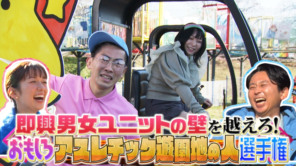 しゃべくり007 1月30日 リアルタイム配信 2時間SP 木村拓哉が初登場!!同級生と30年越し涙の再会SP｜日本テレビ｜見逃し無料配信はTVer！人気の動画見放題