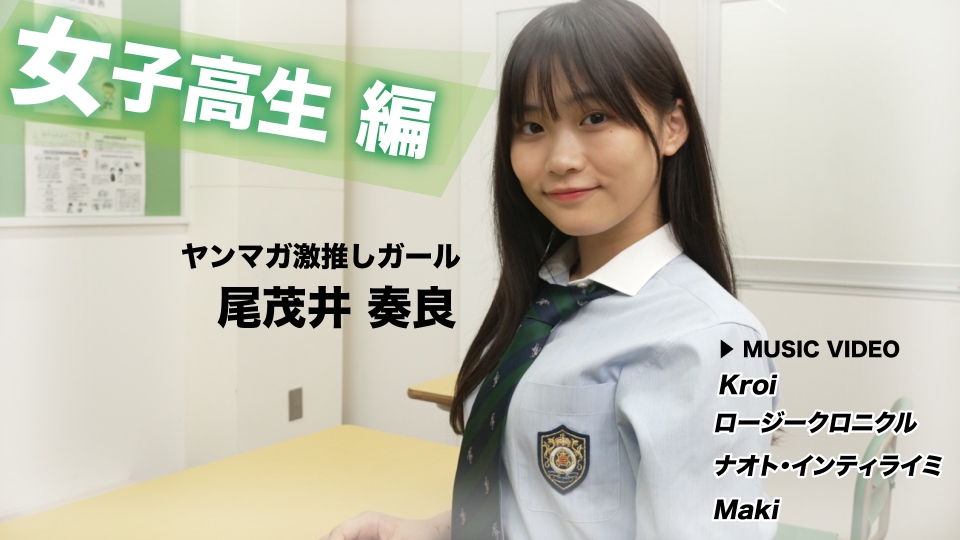 ミュージックブレイク 8月1日(金)放送分 ナオト・インティライミ、Kroi 他2組｜バラエティ｜見逃し無料配信はTVer！人気の動画見放題