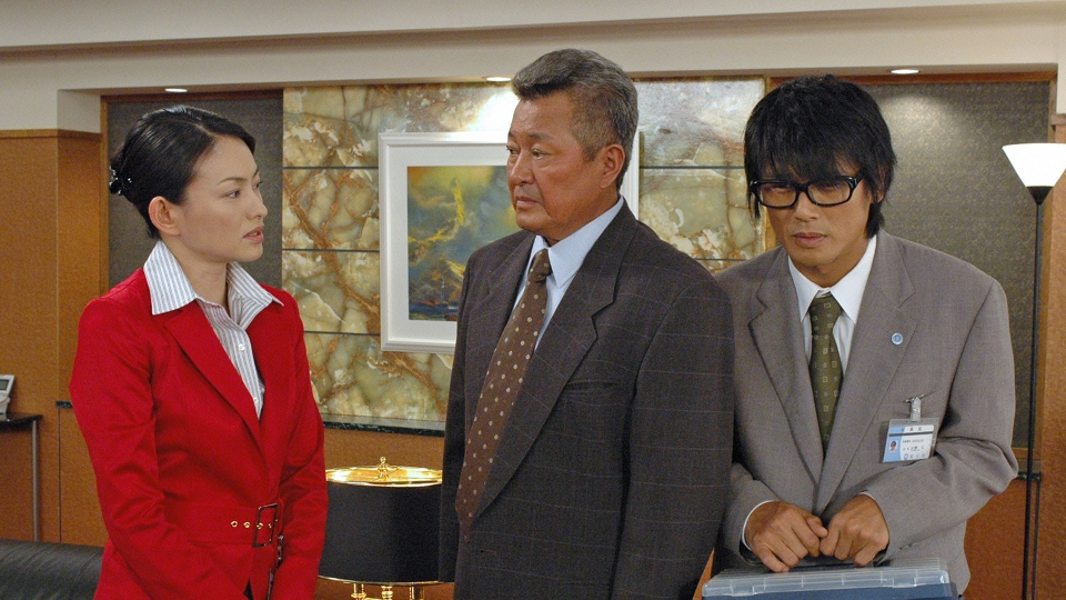 特命係長 只野仁 (2007年1月～3月放送) 2007年放送 第23話 (令和コンプライアンスブレイクスルー版)｜ドラマ｜見逃し無料配信はTVer！人気の動画見放題