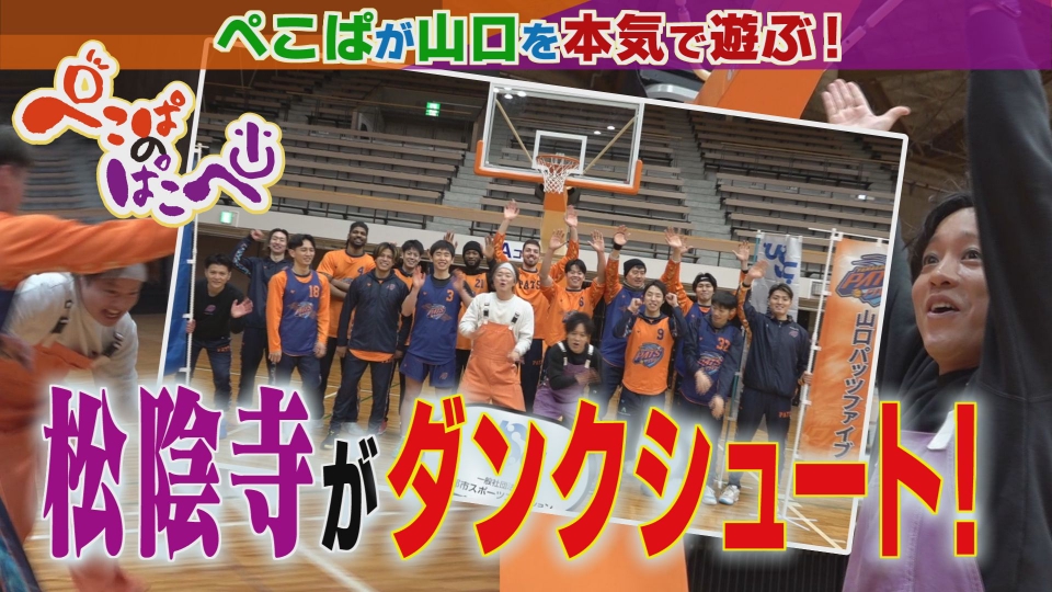 芸能人が本気で考えた！ドッキリGP 3月29日 リアルタイム配信 ＜配信は19時から＞春の秒ドキ祭り！衝撃の瞬間大放出SP｜フジテレビ｜見逃し無料配信はTVer！人気の動画見放題