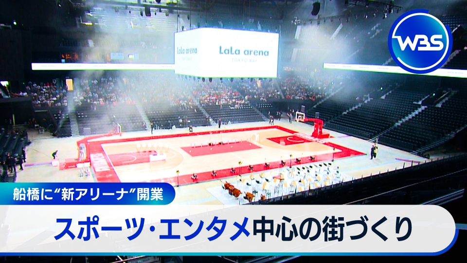 WBS（ワールドビジネスサテライト） 5月30日 リアルタイム配信 WBS 独自・日産内田社長を直撃｜テレビ東京｜見逃し無料配信はTVer！人気の動画見放題