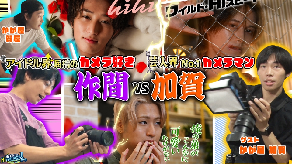 THE MC3 10月28日 リアルタイム配信 中居東野ヒロミの「日本一余計なお世話バラエティ」｜TBS｜見逃し無料配信はTVer！人気の動画見放題