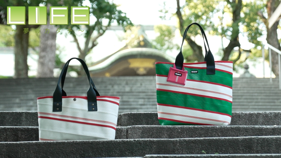 LIFE～夢のカタチ～ 9月27日(土)放送分 廃材に新たな命を吹き込むアップサイクル職人に密着｜報道／ドキュメンタリー｜見逃し無料配信はTVer！人気の動画見放題