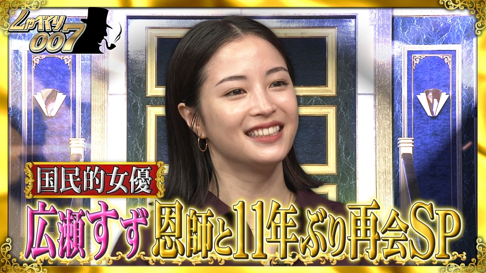 土曜スペシャル 3月29日 リアルタイム配信 あさこ・梨乃の5万円旅19 春うらら湘南＆九州の海に乾杯！3時間半SP｜テレ東｜見逃し無料配信はTVer！人気の動画見放題