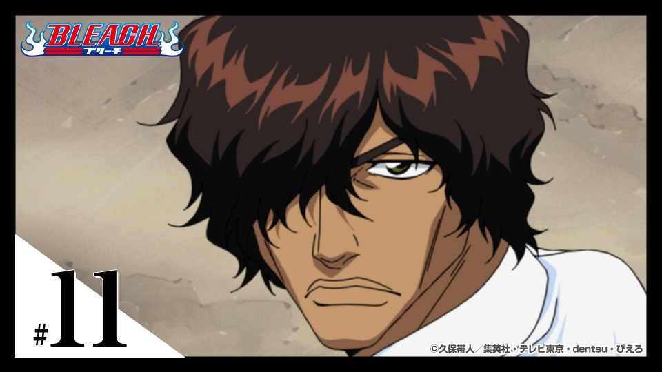 BLEACH 2004年放送 第11話 伝説のクインシー｜アニメ／ヒーロー｜見逃し無料配信はTVer！人気の動画見放題